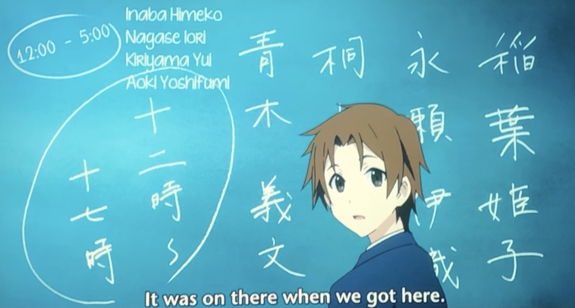 A New Take on Anime – Broadcast Reporting